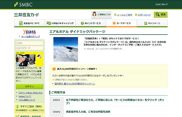 Introduction Results | 株式会社タイムデザイン